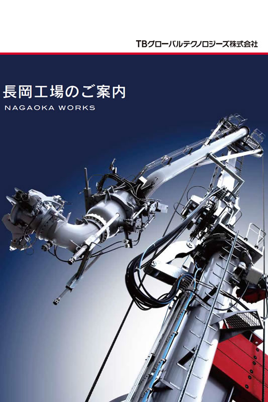 DOWNLOAD | TB Global Technologies LTD.